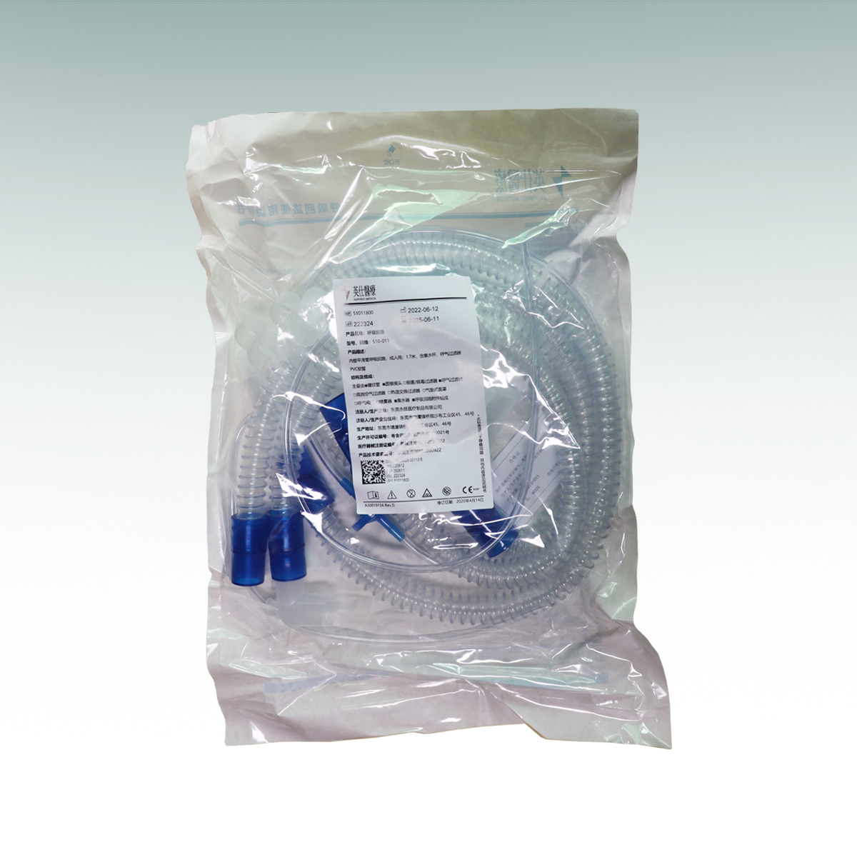 英仕医疗呼吸回路51011800呼吸机管路510-011 - 深圳市惠仁科技有限公司_医疗配件_医疗耗材_医用配件_医用耗材_监护仪袖带_医疗设备维修_医疗器械维