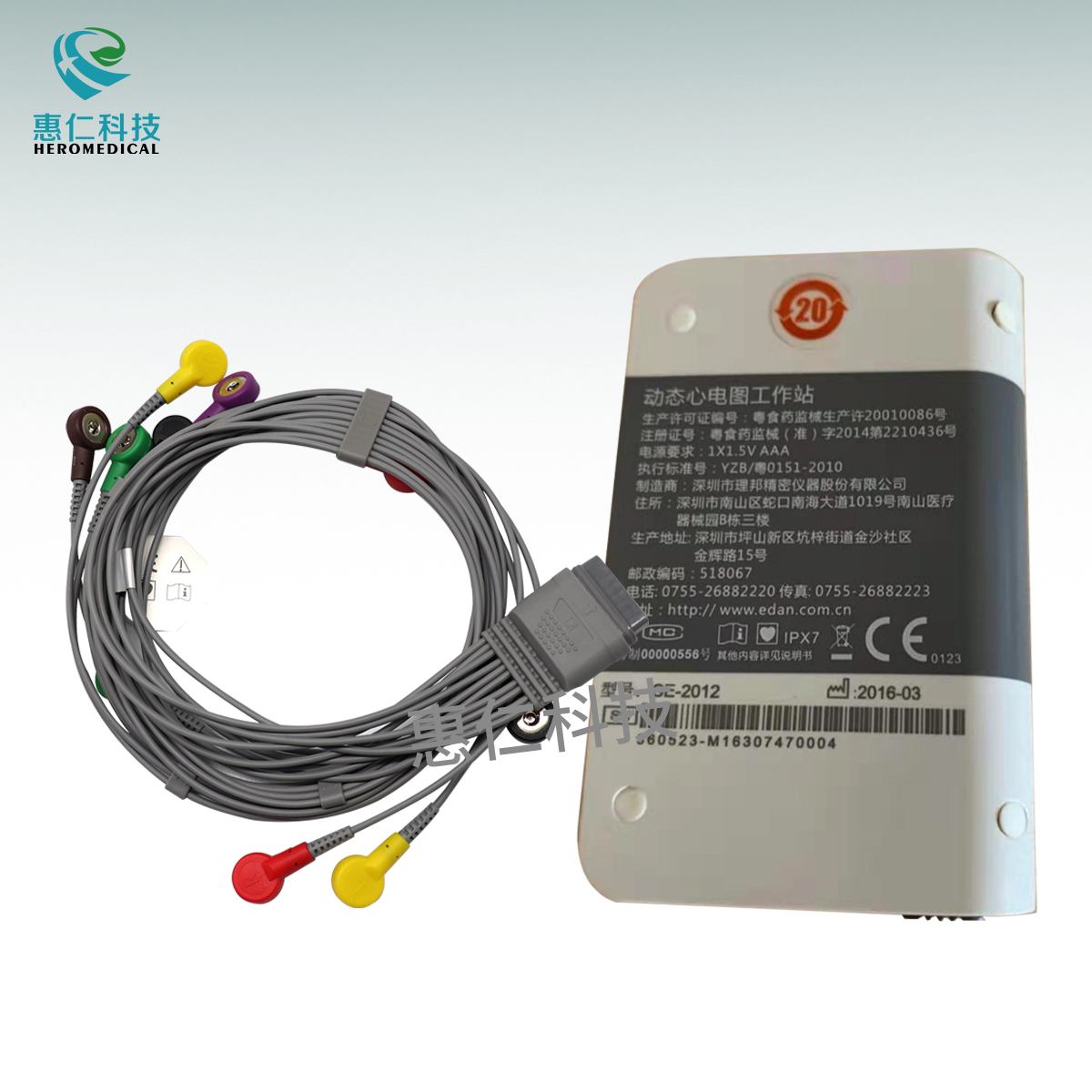 理邦SE-2012动态心电图工作站12导扣式Holter导联线EL10NISHO1 - 深圳市惠仁科技有限公司_医疗配件_医疗耗材_医用配件_医用耗材_监护仪袖带_医疗设备维修_医疗器械维