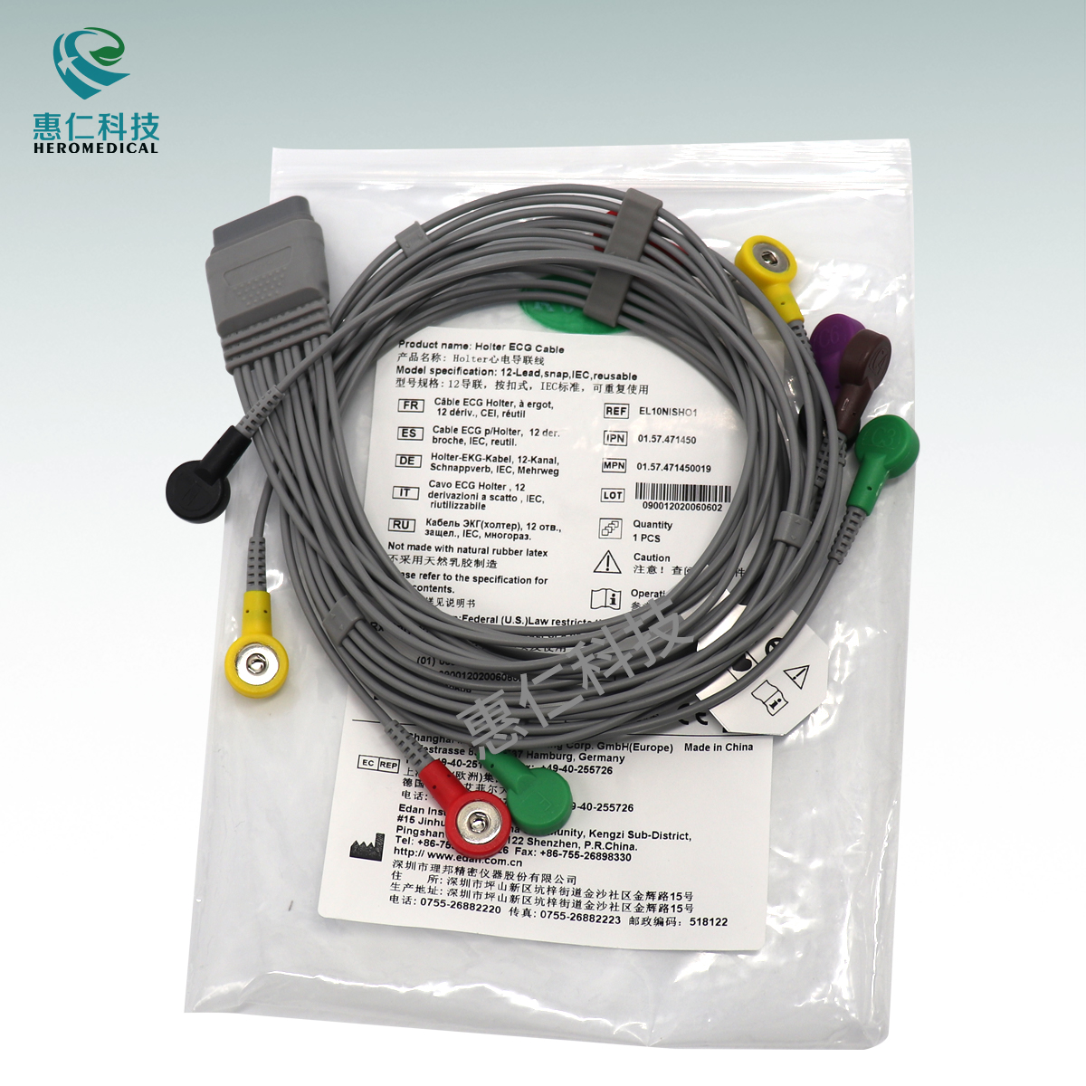 理邦SE-2012动态心电图工作站12导扣式Holter导联线EL10NISHO1 - 深圳市惠仁科技有限公司_医疗配件_医疗耗材_医用配件_医用耗材_监护仪袖带_医疗设备维修_医疗器械维