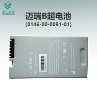 深圳市惠仁科技有限公司_医疗配件_医疗耗材_医用配件_血压袖带_监护仪袖带_血氧探头_心电导联线_医疗设备维修_医疗器械维修_AED除颤仪