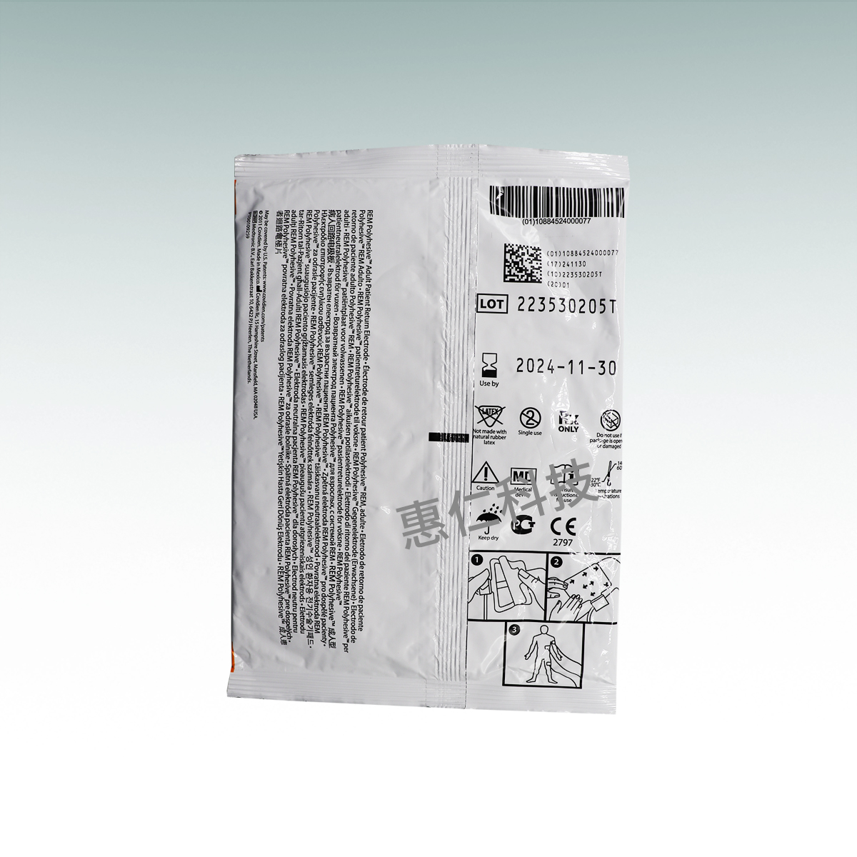 原装美国柯惠COVIDIEN成人病人回路负极板E7507/E7510-25/E7512 - 深圳市惠仁科技有限公司_医疗配件_医疗耗材_医用 ...