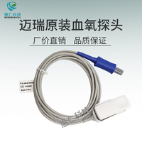 深圳市惠仁科技有限公司_医疗配件_医疗耗材_医用配件_血压袖带_监护仪袖带_血氧探头_心电导联线_医疗设备维修_医疗器械维修_AED除颤仪